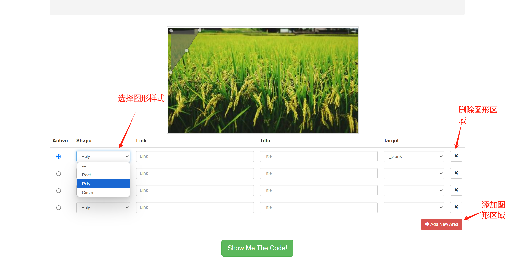 image-map使用攻略_image map generator-CSDN博客