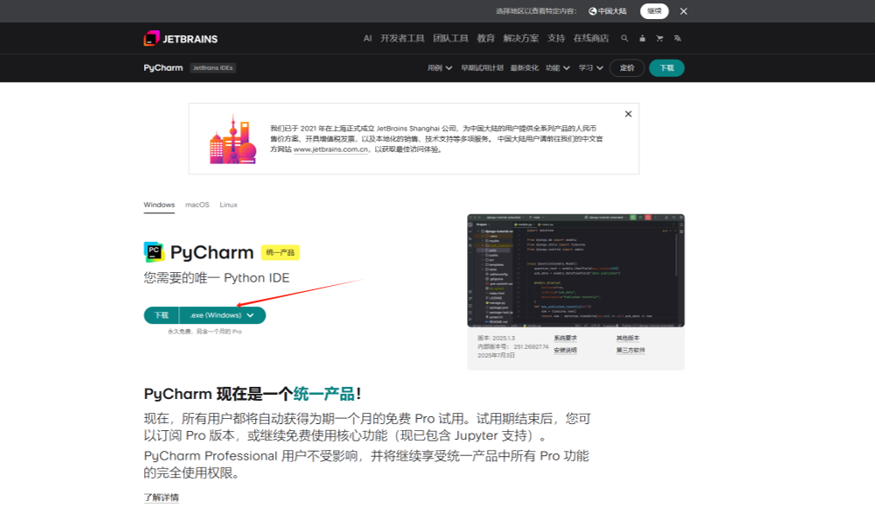 2025-Pytorch深度学习入门-GPU环境安装-Windows系统-CSDN博客