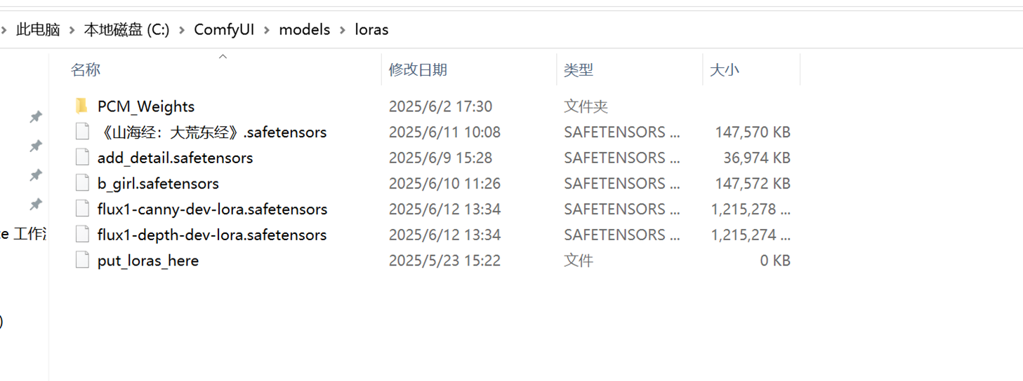【ComfyUI专栏】ComfyUI Flux 的深度和Canny效果_comfyui canny-CSDN博客