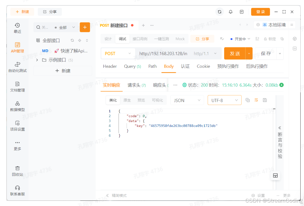 ZLMediaKit----API使用_zlmediakit api-CSDN博客