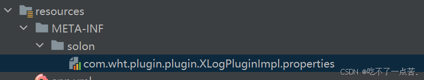 Solon框架实现系统操作日志的记录（纯分享Plugin简单使用）（类似springBoot aop记录操作日志）_opensolon-CSDN博客