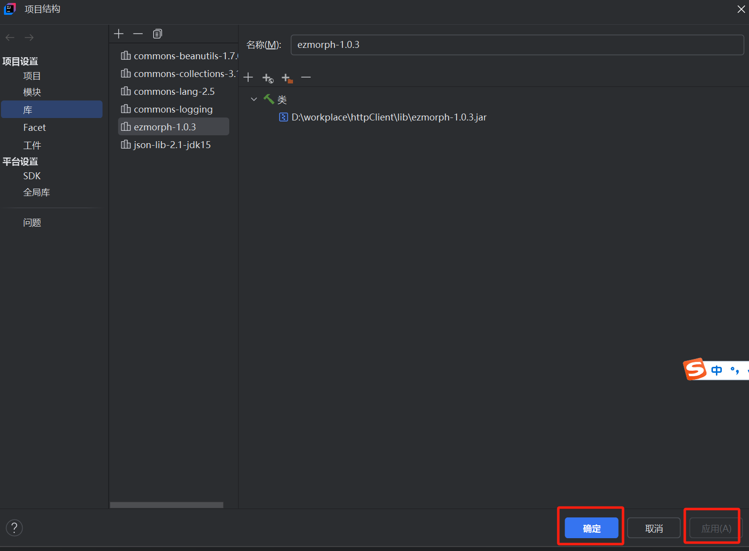 新建普通java项目引入JSONObject jar 包_org.json.jsonobject jar包-CSDN博客