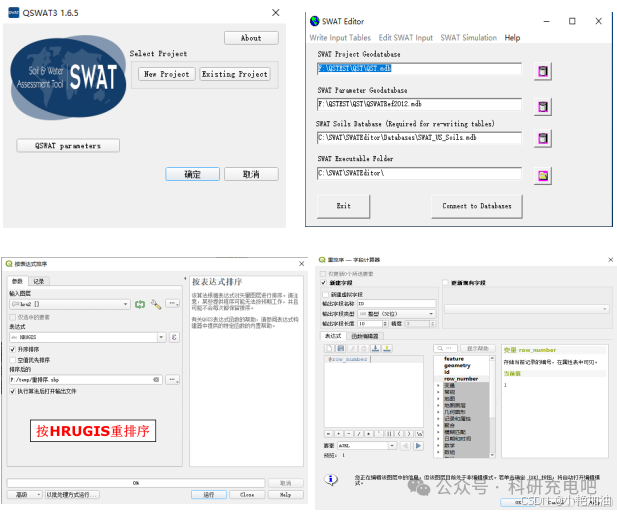 基于SWAT-MODFLOW地表水与地下水耦合模型，QSWATMOD土地利用变化和气候变化情景模拟_swat-q2k陆水耦合模型-CSDN博客