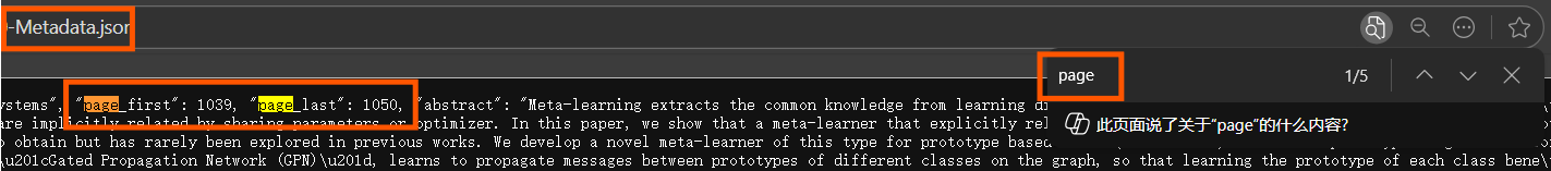 查找Nips/ICLR论文页码_iclr页码查询-CSDN博客
