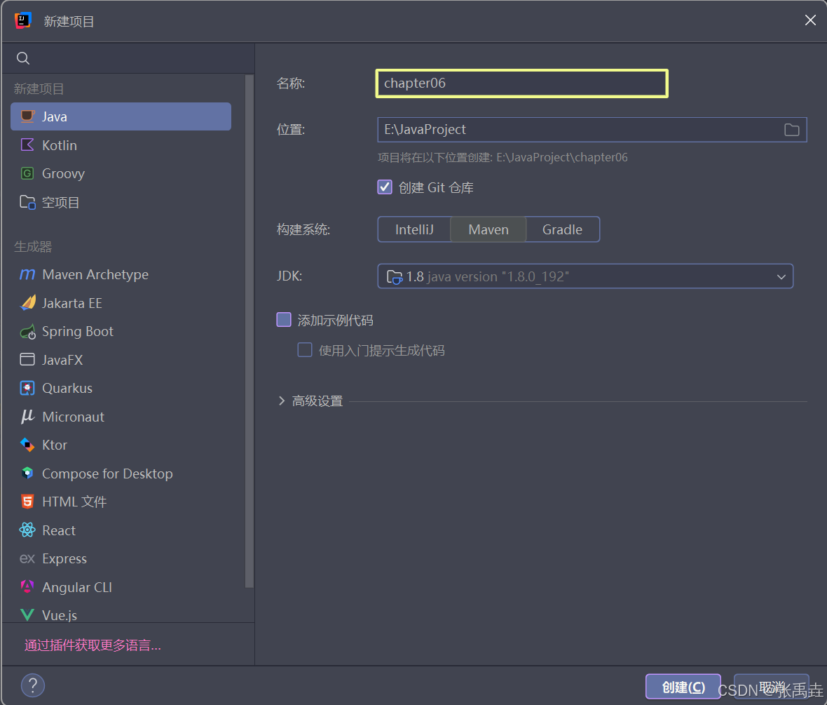 【Java_EE】Day06 初识Spring框架_javaee 初识spring 框架-CSDN博客