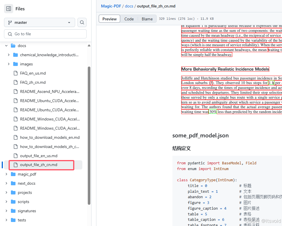 MinerU文档转换本地部署经验分享_mineru本地部署-CSDN博客