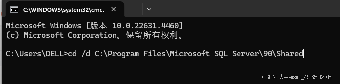 无法连接到 Wmi 提供程序。您没有权限或者该服务器无法访问。请注意，您只能使用 Sql Server 配置管理器来管理 Sql Server 2005 服务器。 找不到指定的模块