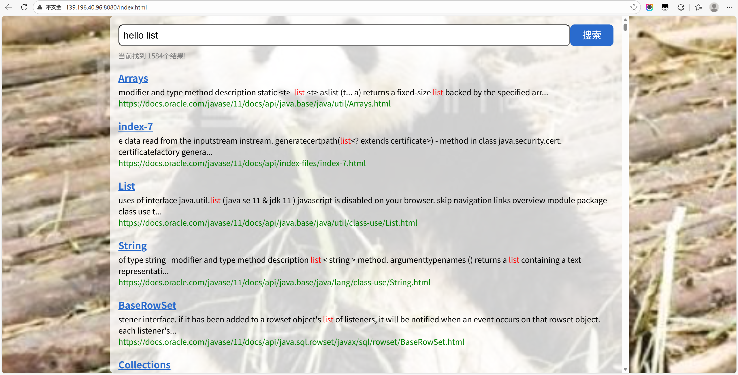 Java文档搜索引擎-CSDN博客