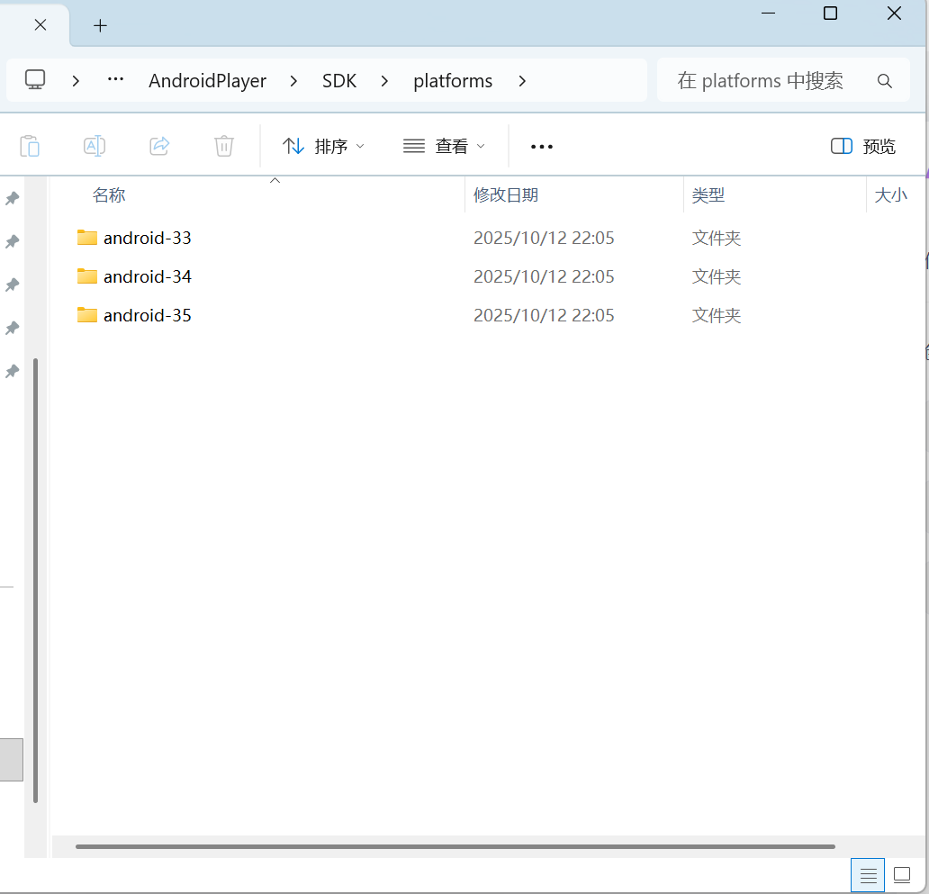 Unity安卓导出APK报错build failure解决-CSDN博客