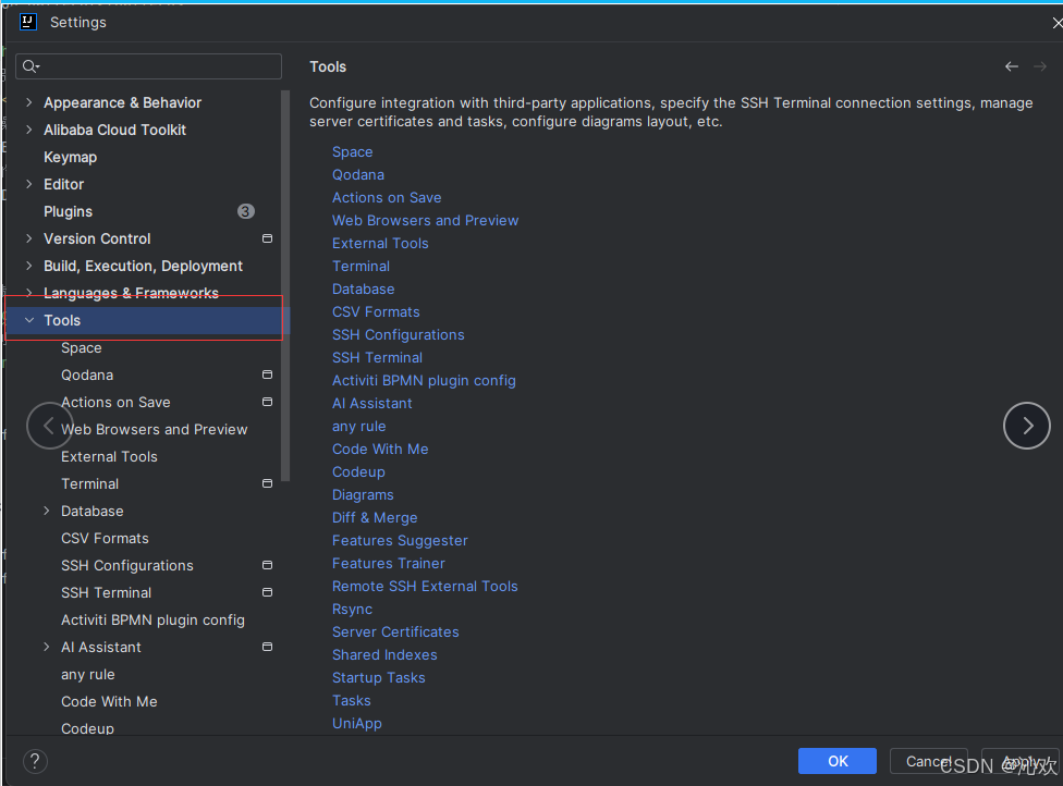 IDEA 开发并运行uniapp(详细版)_idea运行uniapp-CSDN博客