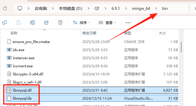 QT连接Mysql报错Driver not loaded解决办法（附含多种版本驱动以及测试源码）_qt driver not loaded ...