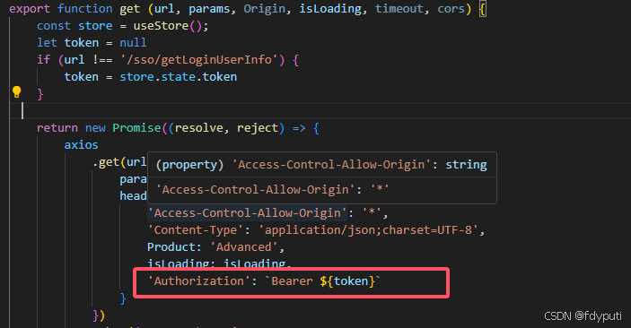 “Cannot read properties of undefined (reading ‘state‘)“ （vue3在其它js文件中使用vuex报错问题解决）_vuex cannot ...