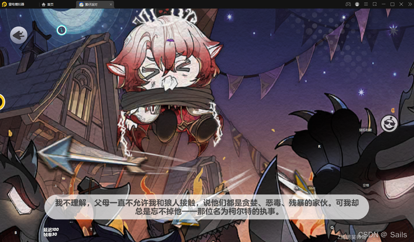 BLBL账号_lk$$xl.llkj事圈lllj-CSDN博客