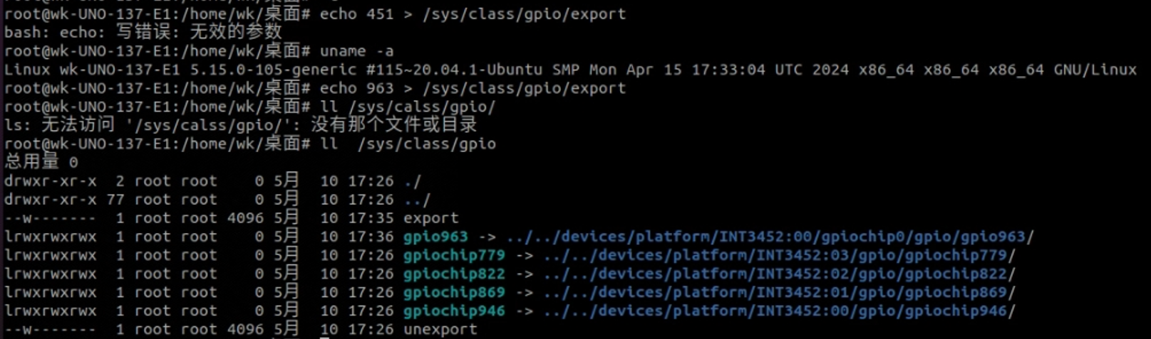 研华UNO-137-E13BA工控机Ubuntu20.04.4 开源系统下测试GPIO_ubuntu下gpio命令-CSDN博客