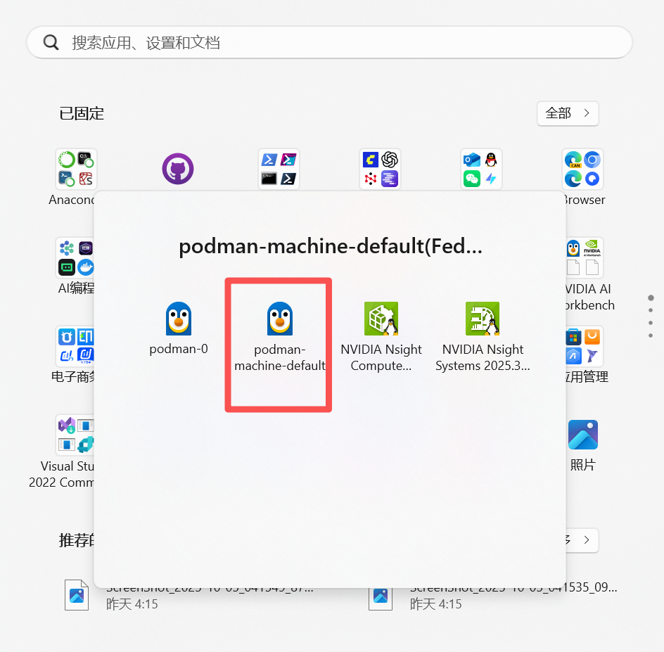 【笔记】在 Podman Machine（Fedora 42）中安装 NVIDIA Container Toolkit 使镜像能使用GPU-CSDN博客