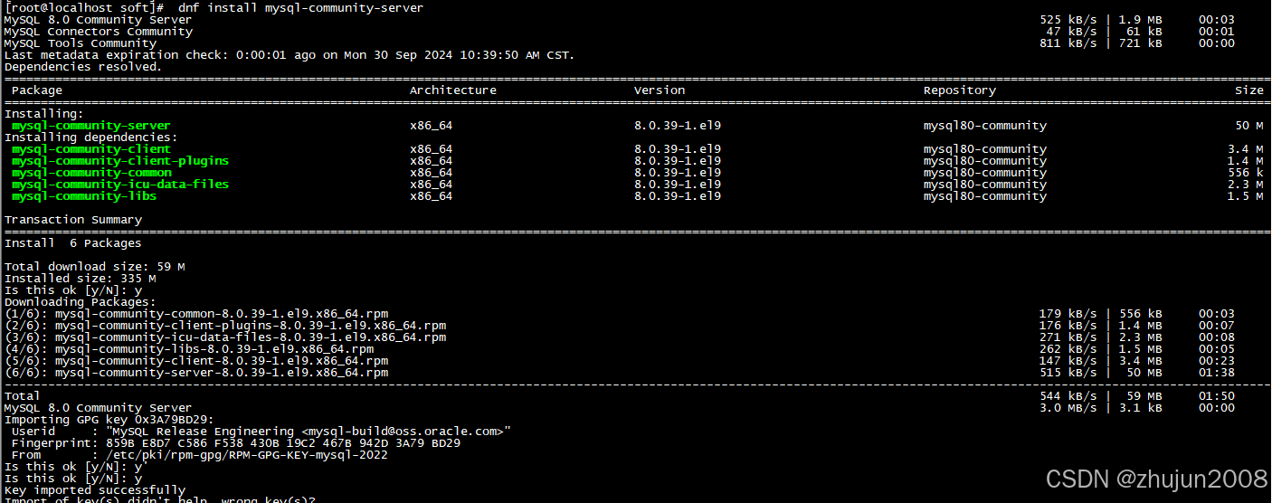 CentOS9安装MySql8.0_centos8安装mysql8.0-CSDN博客