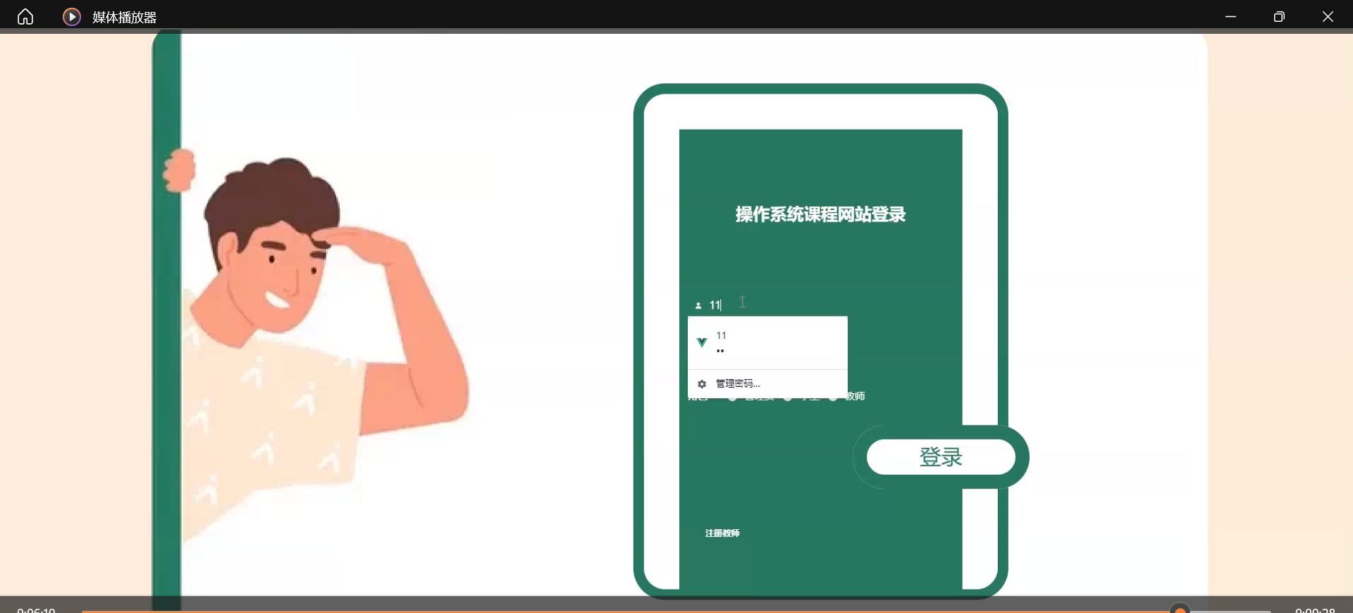 2026毕设springboot+vue操作系统课程网站论文+程序-CSDN博客