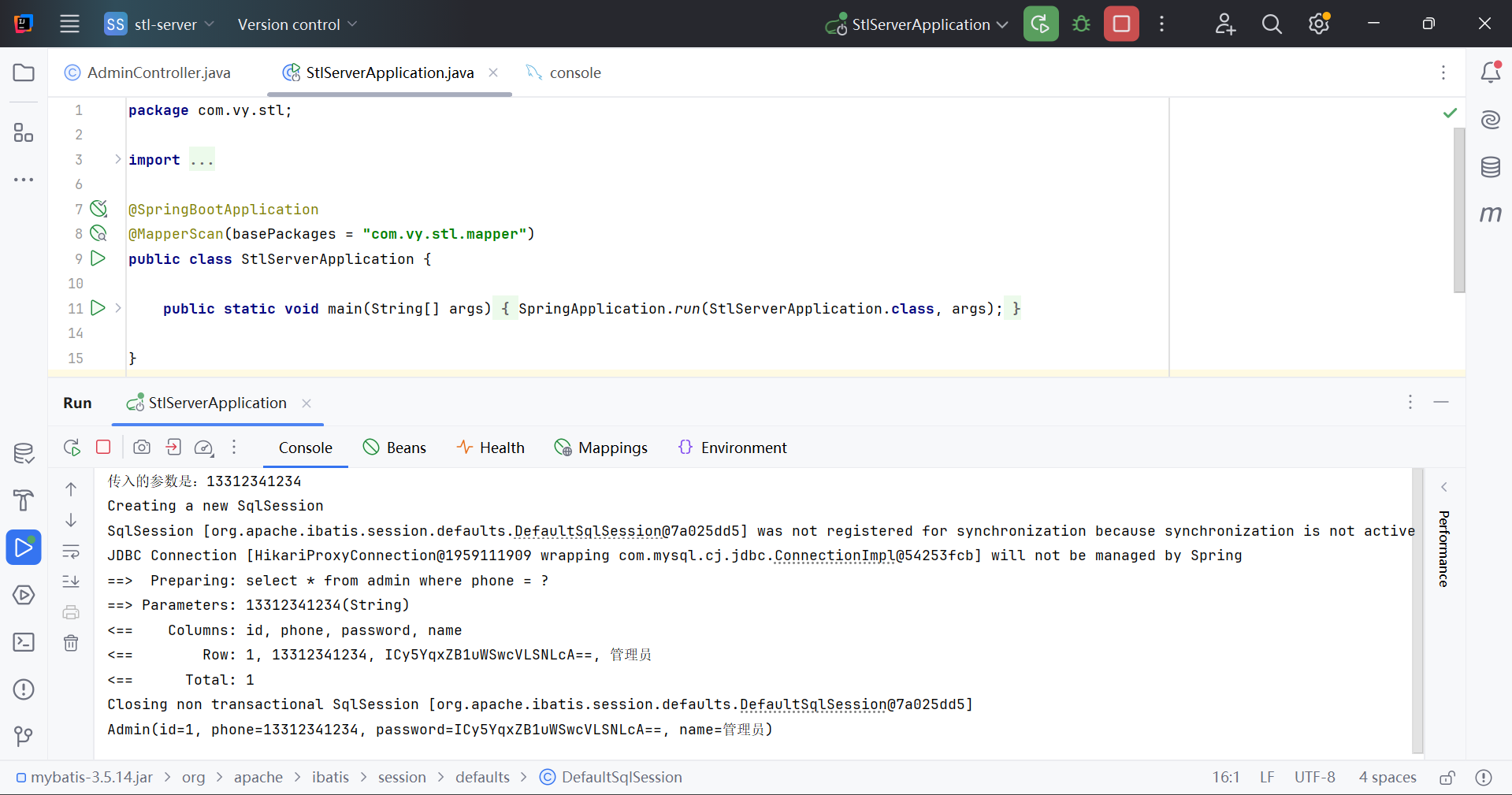 管理员相关的类&工具类&拦截器_java admin模块放什么代码-CSDN博客