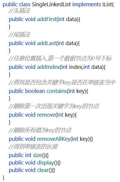 LinkedList与链表-CSDN博客