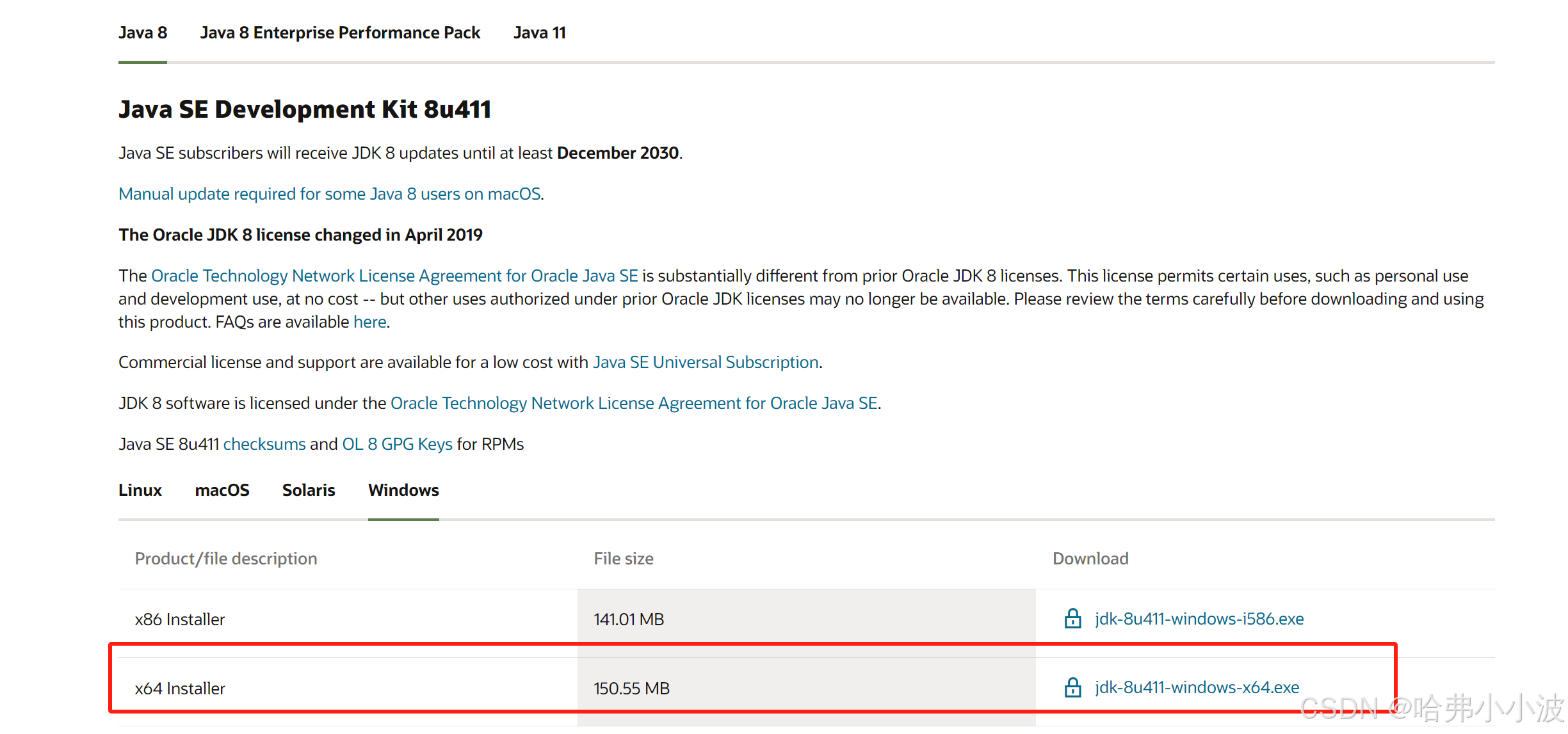 windows-jdk安装与配置_jdk-8u441-windows-x64.exe-CSDN博客