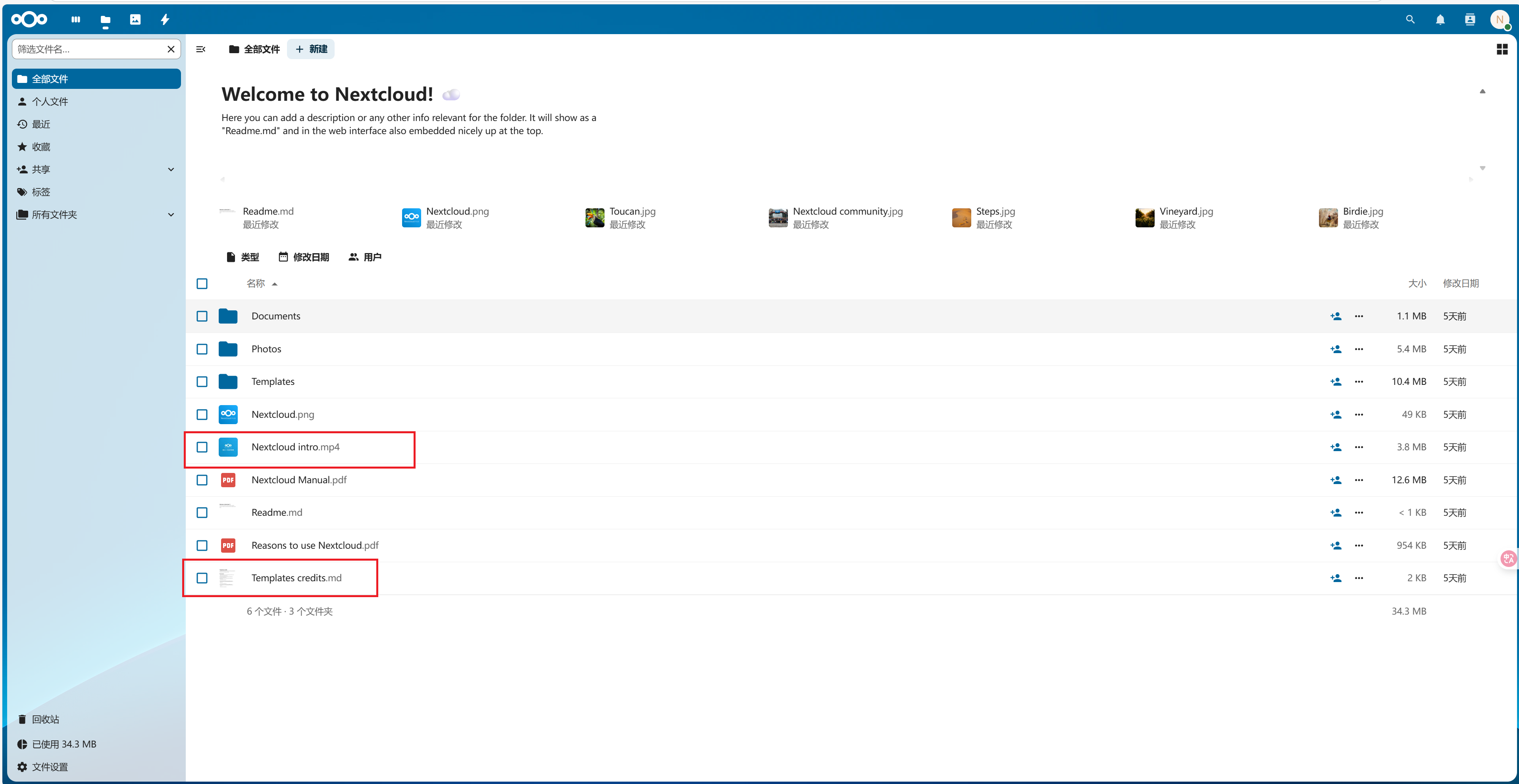 Nextcloud 完整配置 Previews 教程_nextcloud视频预览-CSDN博客