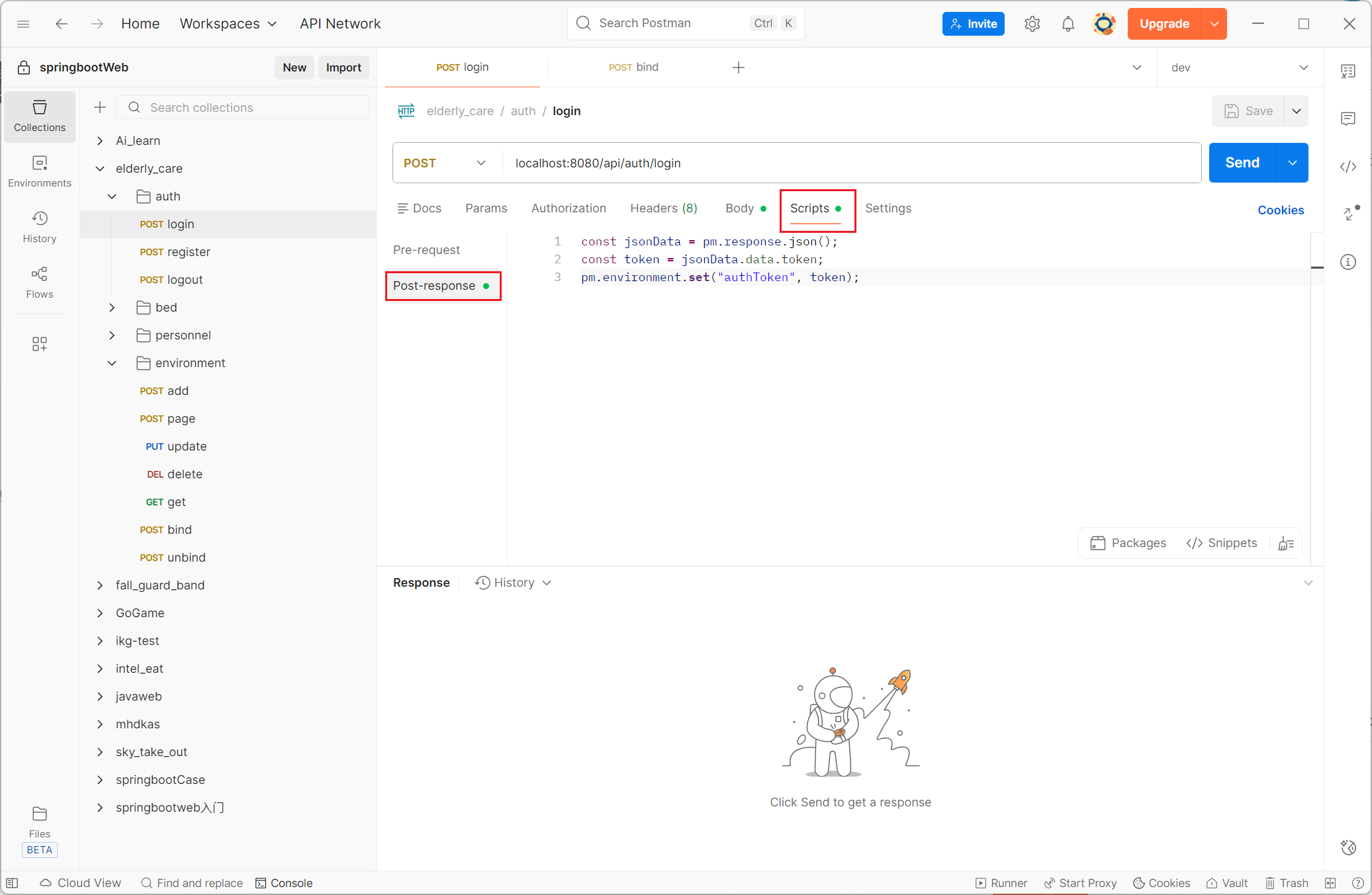 Postman自动填充token-CSDN博客