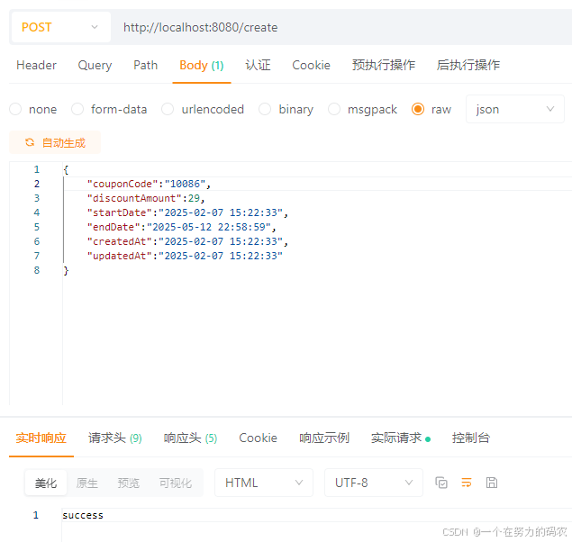 Spring 状态机 实战案例_spring-statemachine-starter-CSDN博客