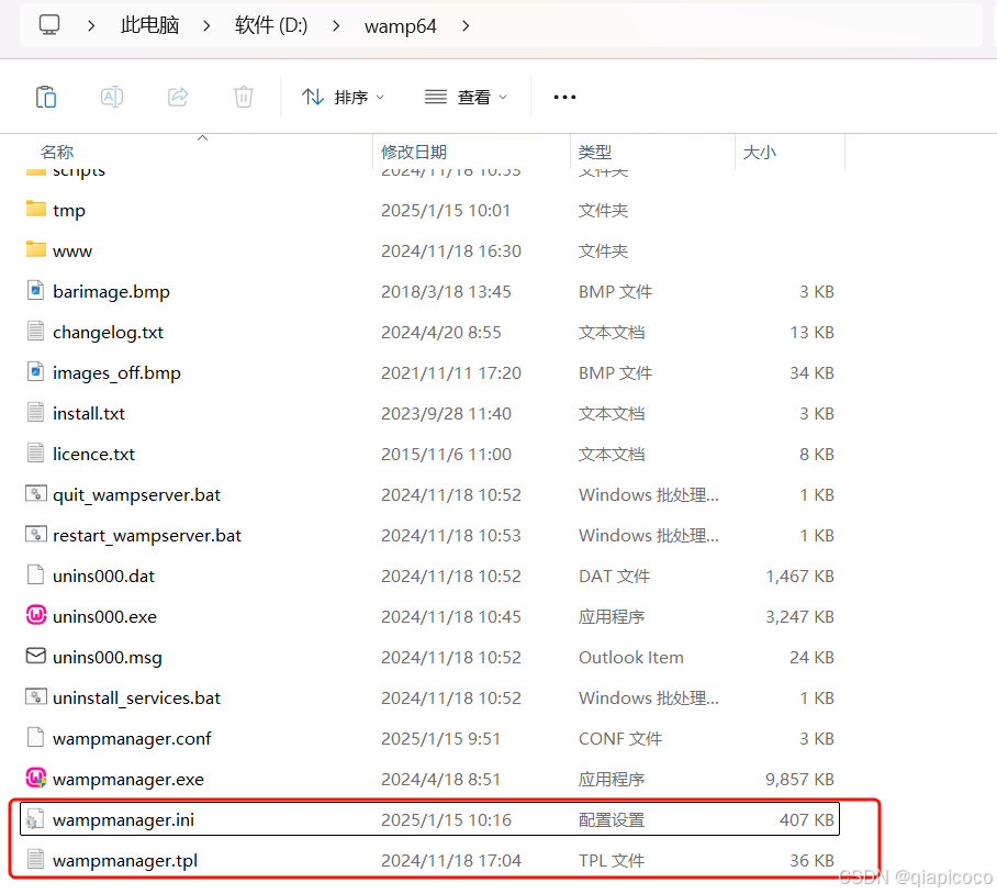 打开wampserver出现warnning：Syntax error Apache conf files 、 Error Apache ...