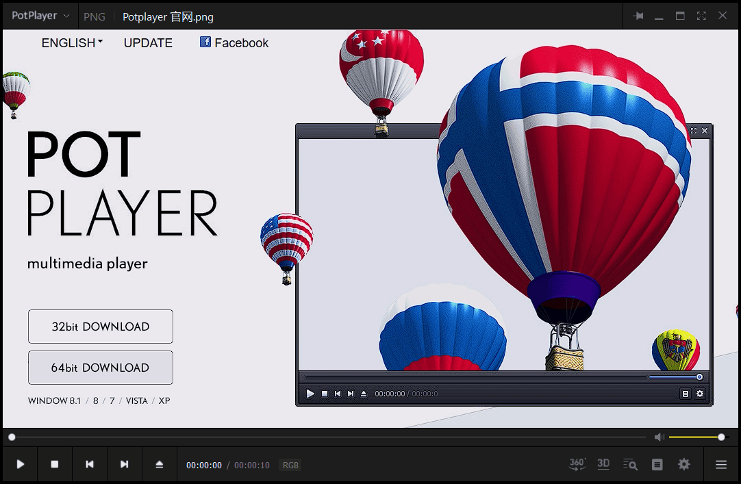 【国民视频播放器】 Potplayer 播放器 - 下载，安装，设置 - Potplayer 用户必看_potplayer 播放窗口非激活时减少 cpu 占用-CSDN博客