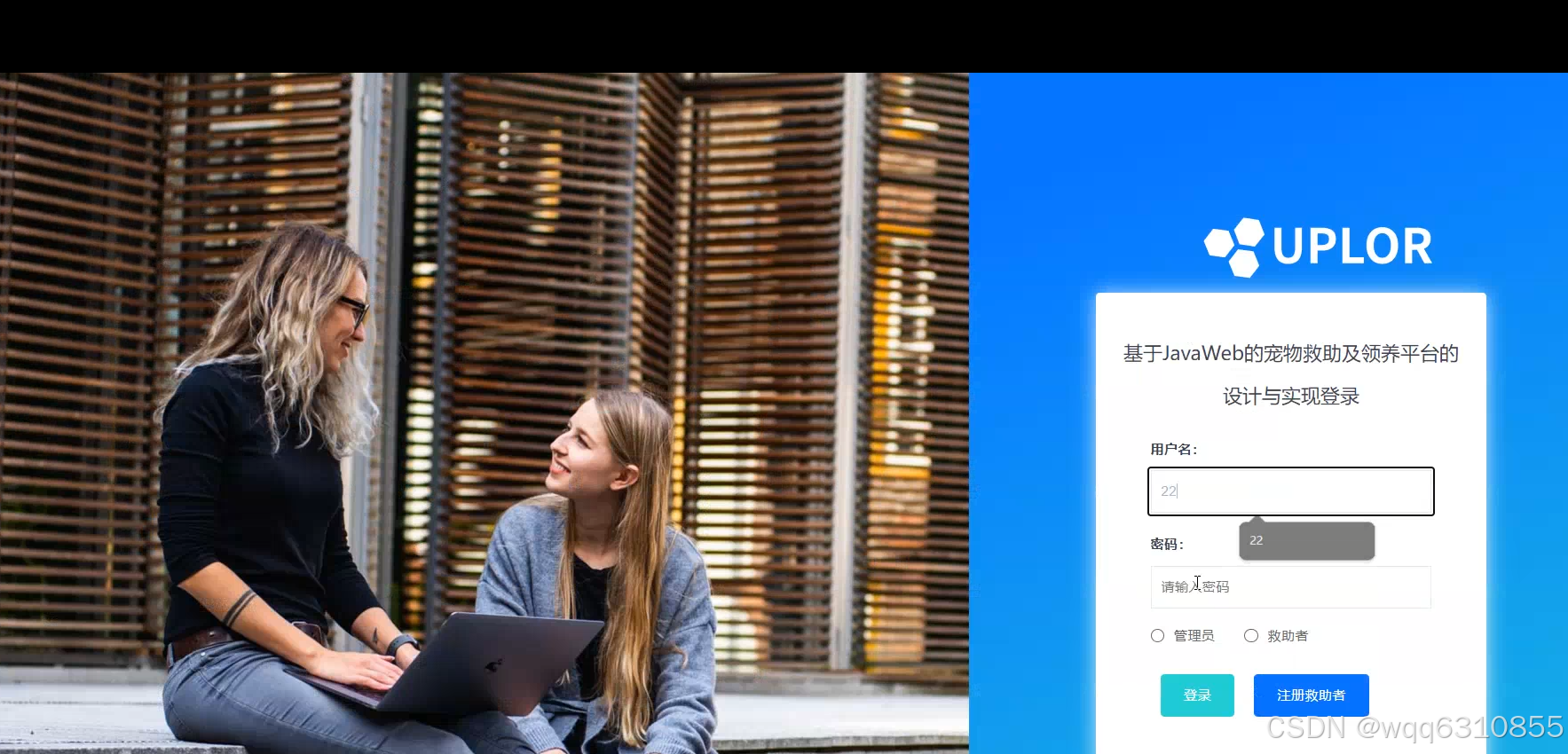 Python+Django流浪动物救助领养平台(Pycharm Flask Django Vue mysql)_python_wqq6310855-天启AI社区