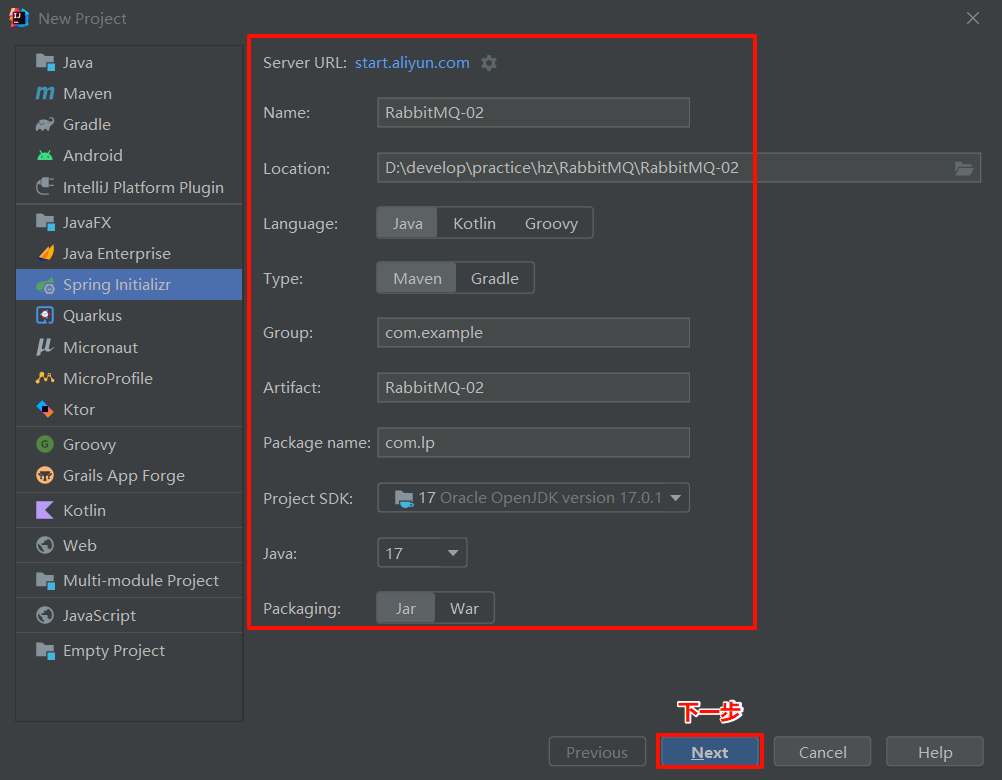 SprintBoot集成RabbitMQ-CSDN博客