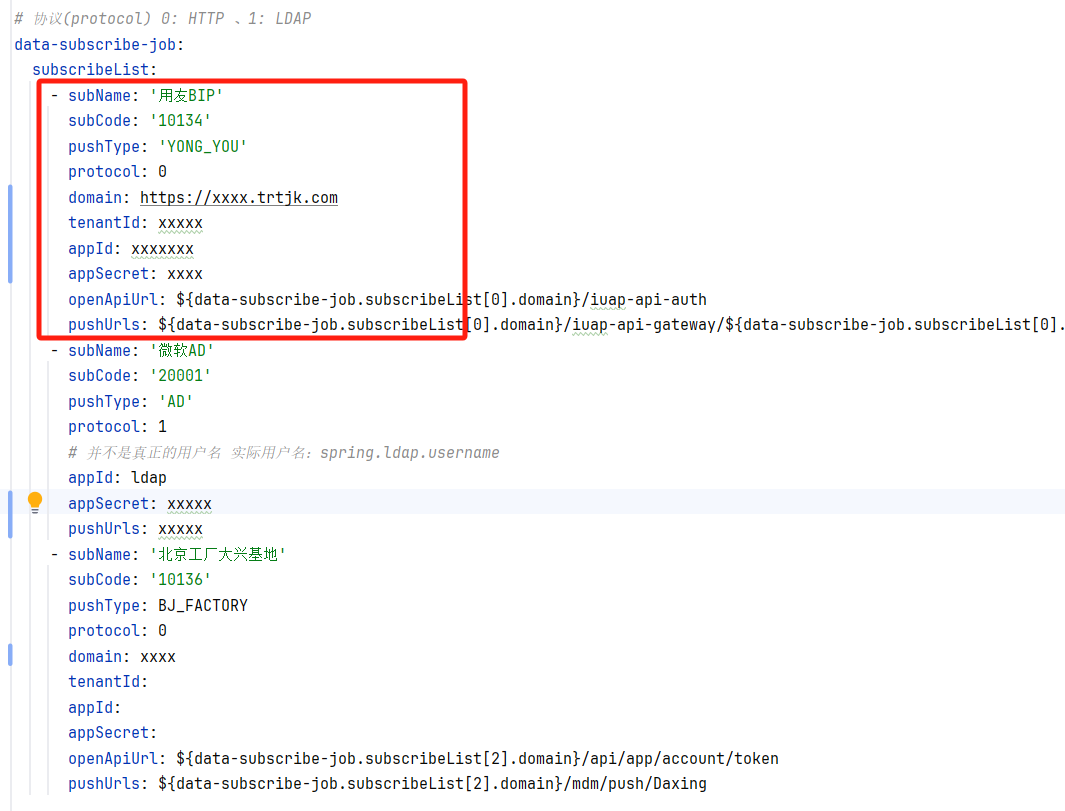 数据模型建设与任务订阅下发平台-CSDN博客
