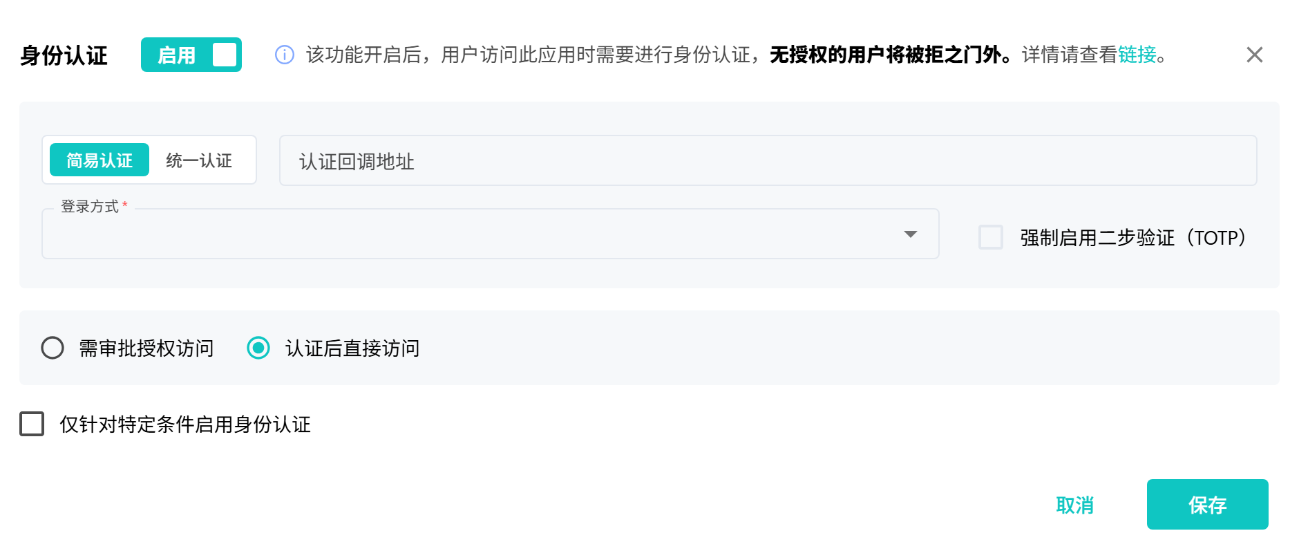 Java后端实战：用免费WAF,SpringBoot+Nginx集群安全防护新招-CSDN博客