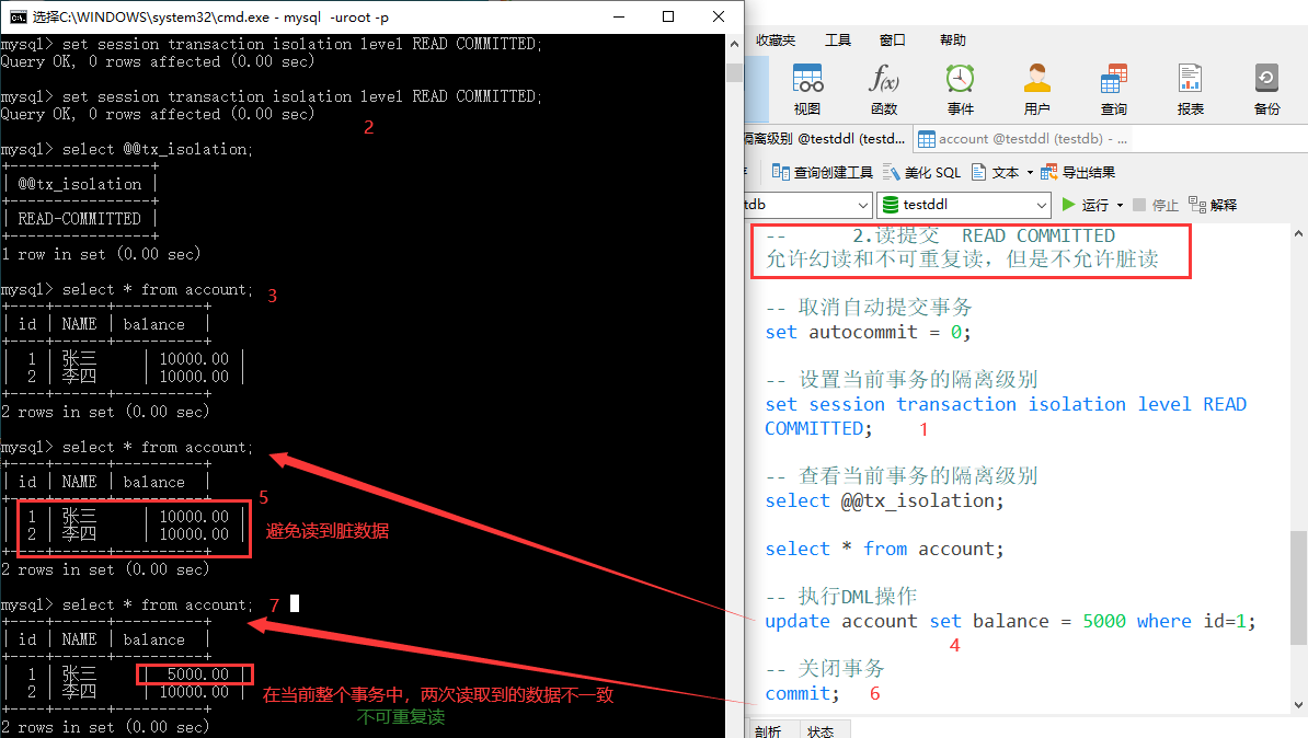 MySQL TCL 事务控制语言_事务控制语言tcl-CSDN博客