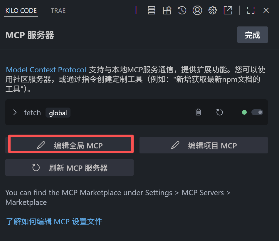 在Kilo Code中为大型项目使用长期记忆Memory Bank功能_kilo code mcp-CSDN博客