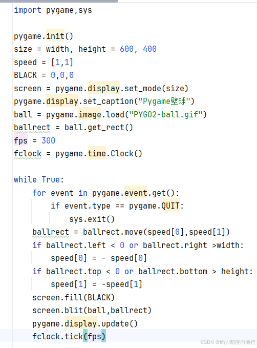 Day3听课笔记 Python游戏开发入门 壁球小游戏(节奏型）与屏幕的帧率设置-CSDN博客