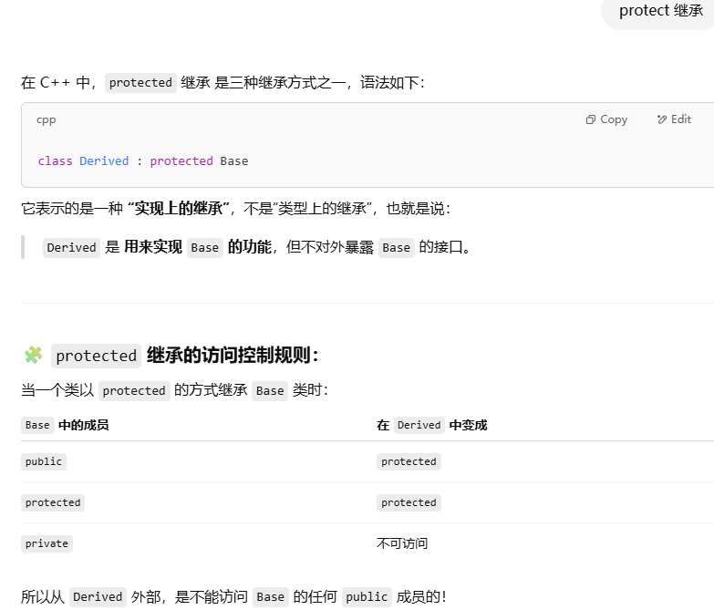 c++ tips~-CSDN博客