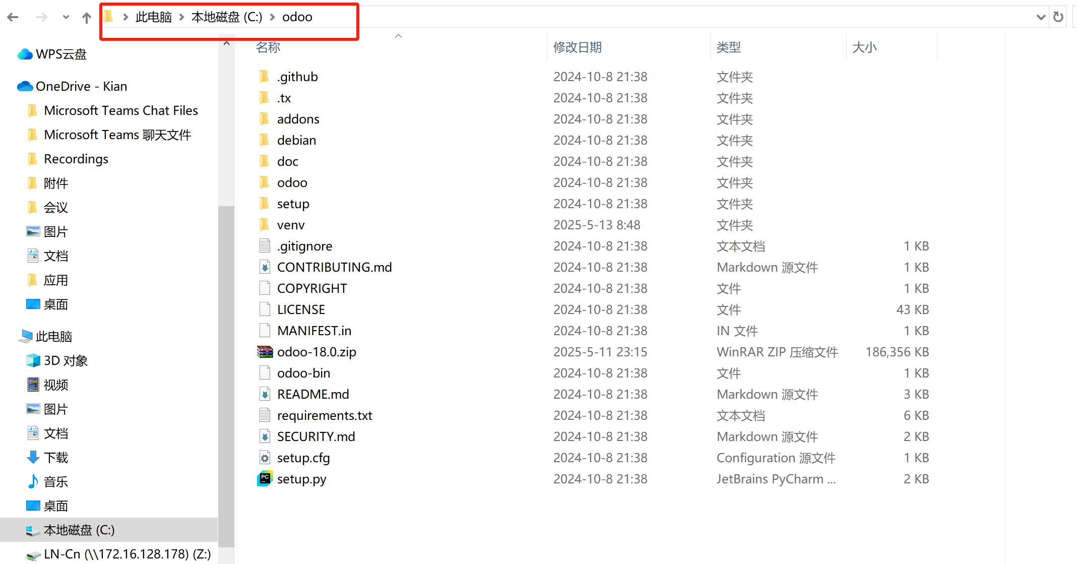 odoo18.0环境配置_odoo 环境配置-CSDN博客