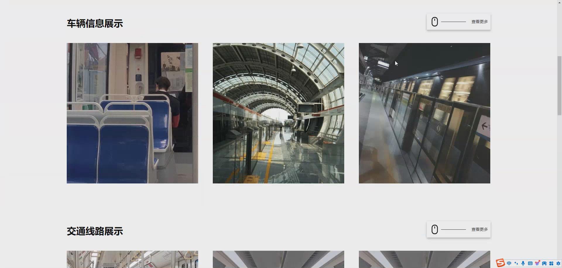 基于vue的城市出行旅游服务指南系统_nrno3uki_springboot php python nodejs-CSDN博客