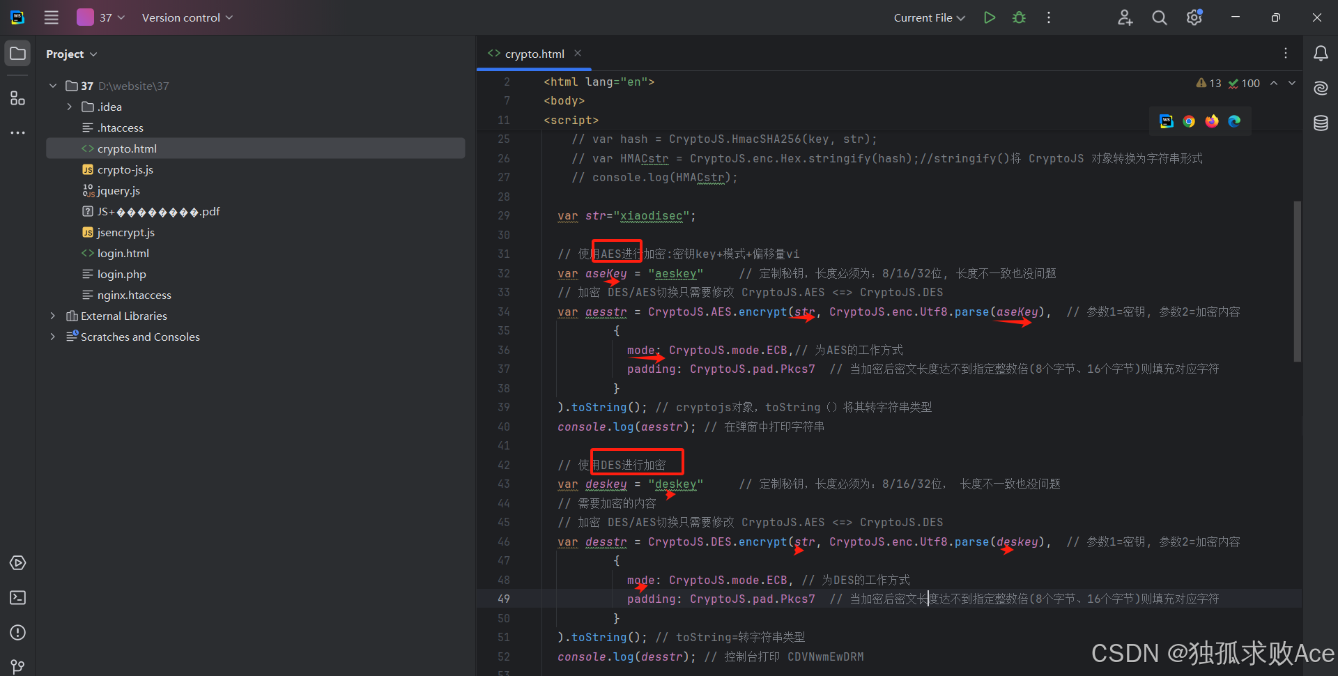 第37天：Web开发-JS应用&原生代码&前端数据加密&CryptoJS库&代码混淆&Obfuscator库_常见的 原生js加密实现方法-CSDN博客