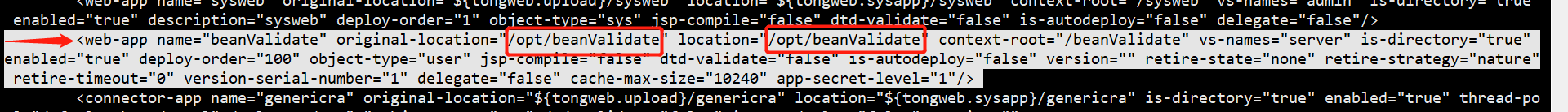 TongWeb目录调整修改普通用户启动和修改日志目录_tongweb日志路径-CSDN博客