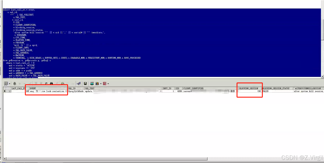 【案例82】客开导致数据库行锁问题_ncc客开教程-CSDN博客