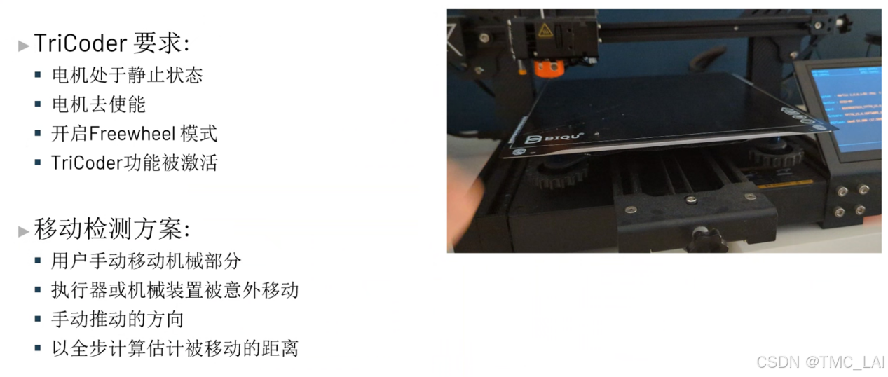 电机驱动芯片——TMC5272介绍-CSDN博客