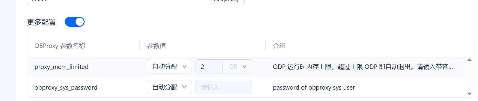 OceanBase【快速体验安装篇】05：OCP安装部署【方式一：快速部署OCP方式以及在OCP上创建集群】_查看ocp版本-CSDN博客