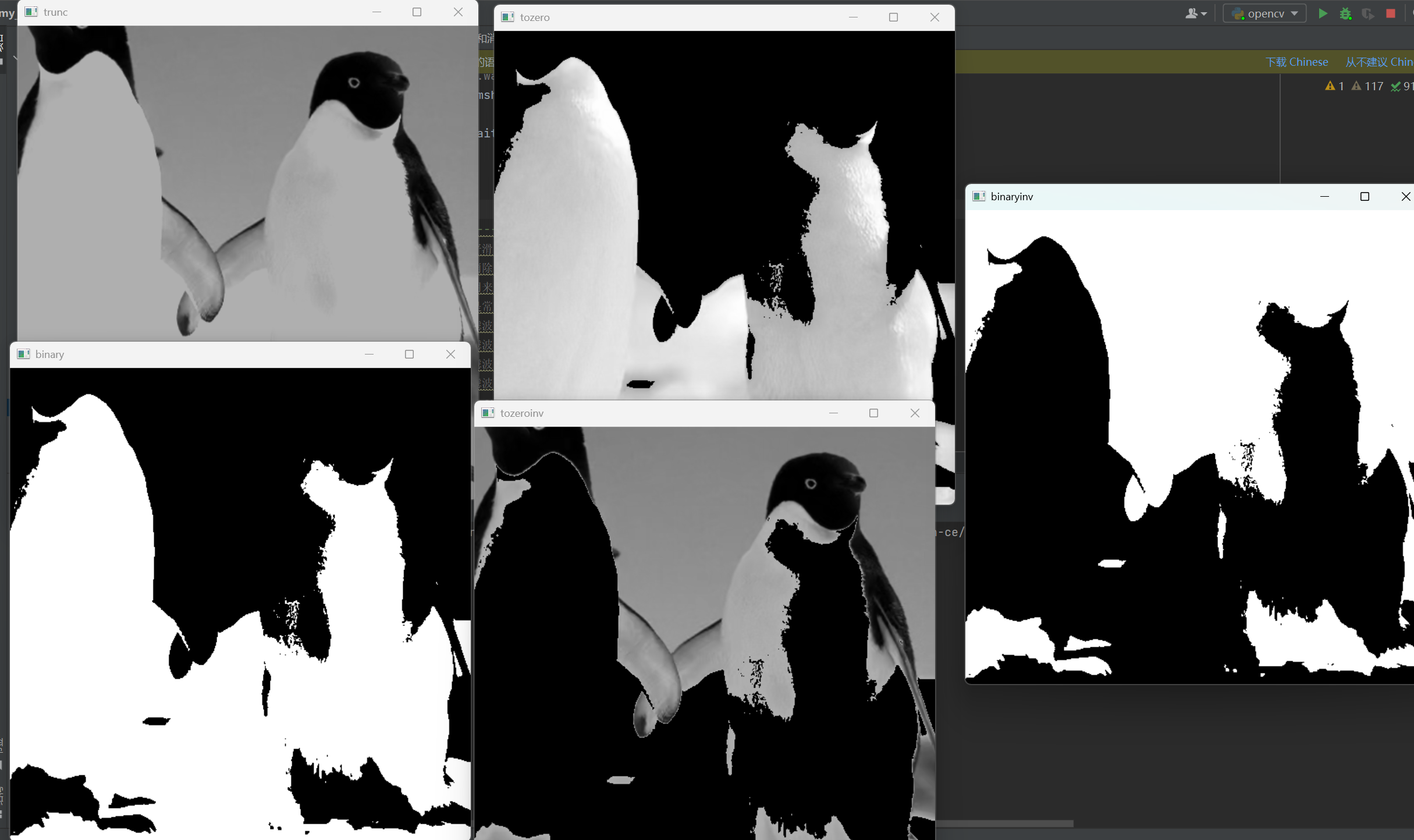 opencv基础-CSDN博客