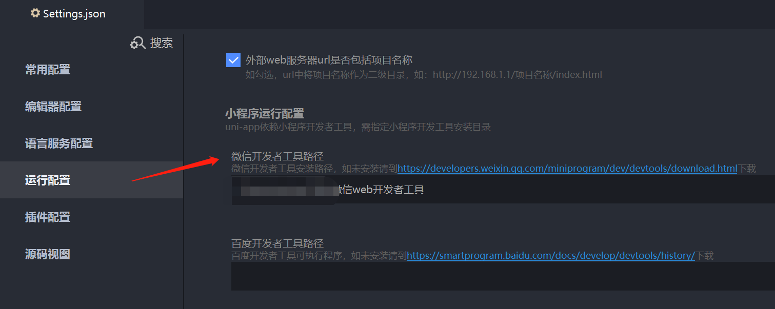 uniapp项目| 第一集 创建项目(vscode+vue3+ts 附代码)_vue3 uniapp ts-CSDN博客