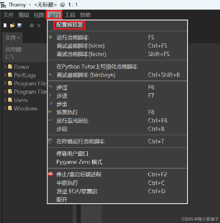ESP32，MicroPython环境安装教程：_micropython安装-CSDN博客