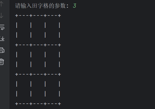 Python作业3:字符田字格绘制 Csdn博客