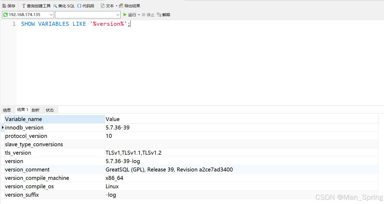 CentOS7安装GreatSQL-CSDN博客