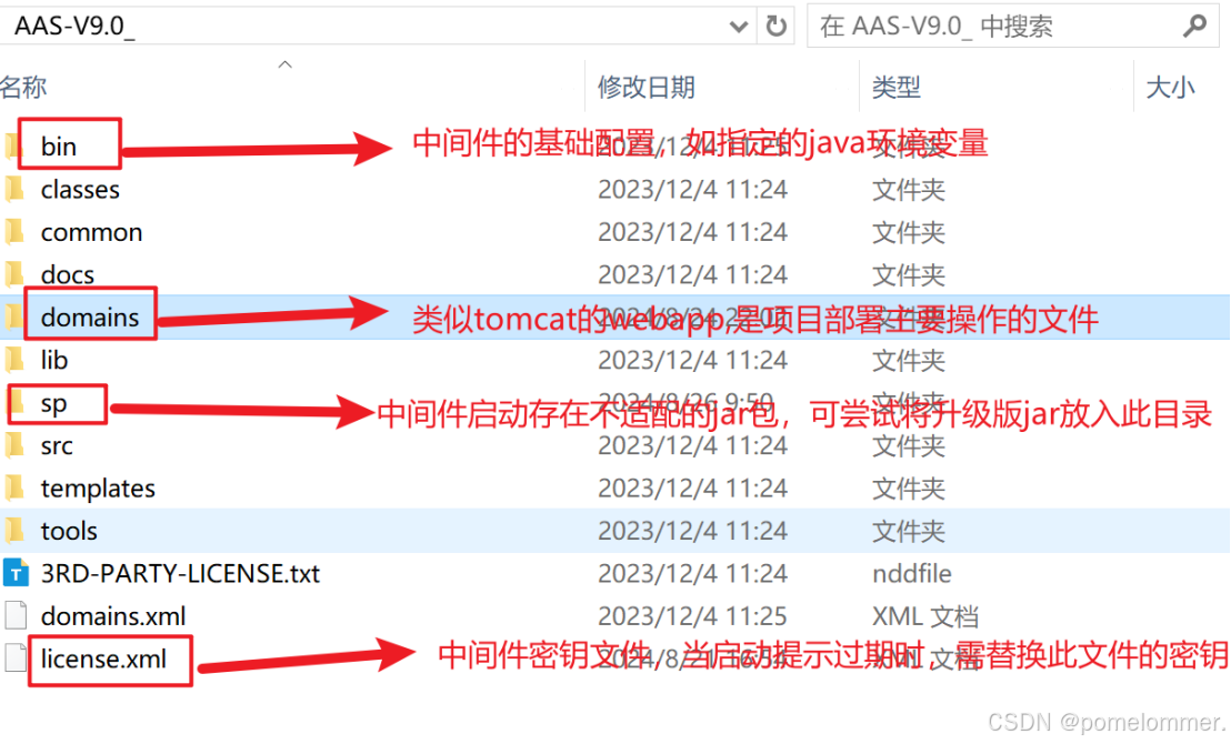 金蝶AAS v9.0部署说明_aas-v9.0-CSDN博客